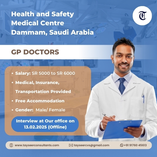 GP Doctors - MBBS at Health and Safety Medical Complex, Saudi - Tayseer Consultants Pvt Ltd